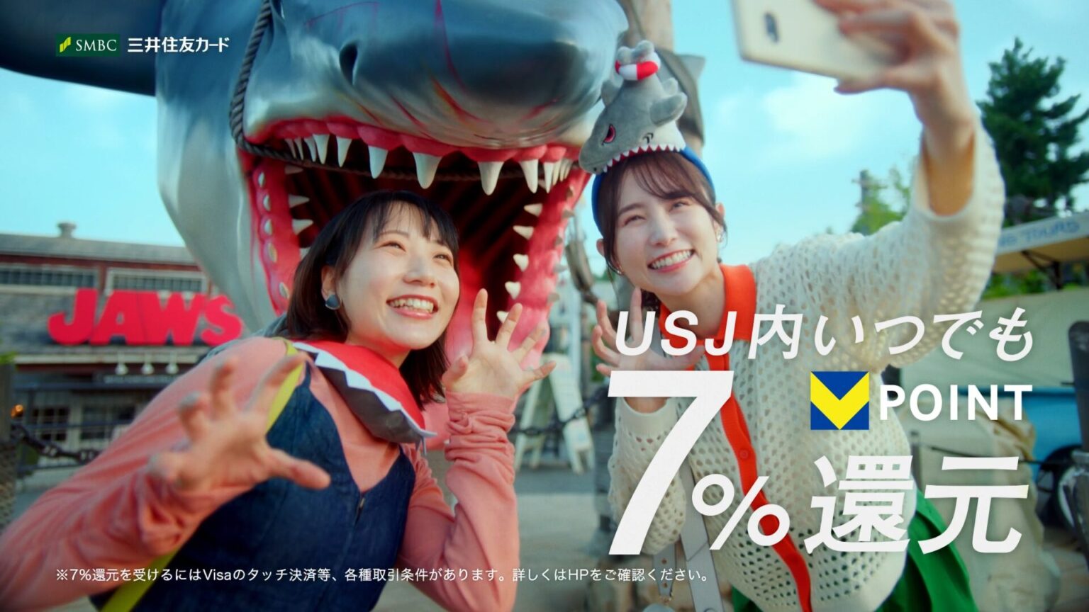 FOR YOU Inc. | まつきりな、SMBC「Olive」TVCMにメインキャストで出演！